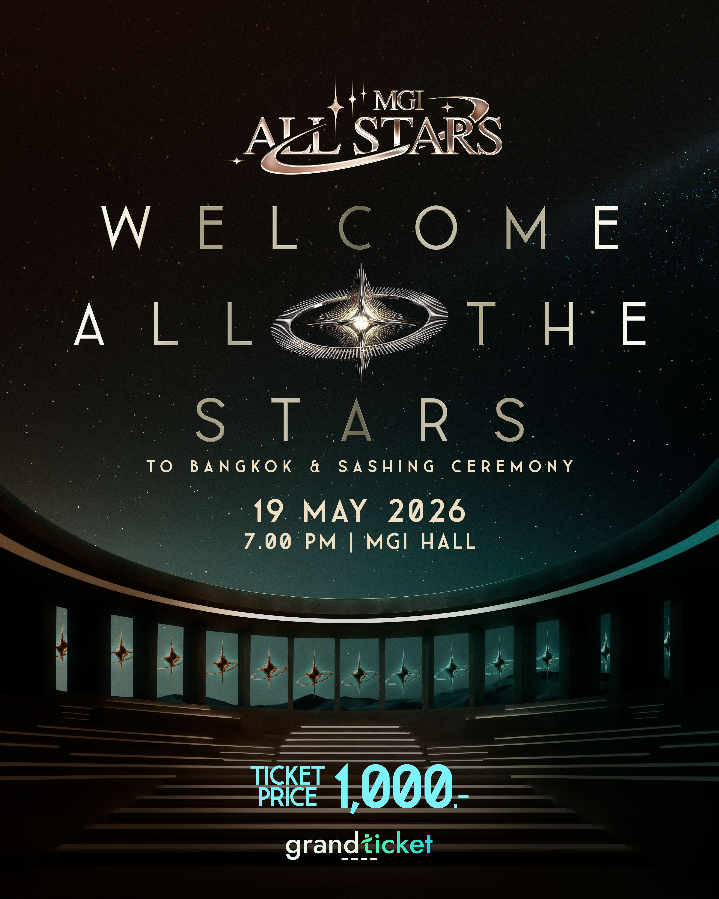 MGI ALL STARS WELCOME ALL THE STARS 2026